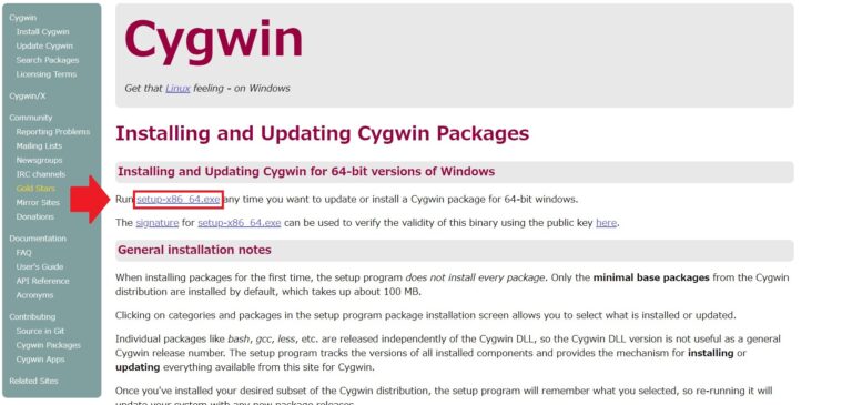 【2025年版】CygwinでC言語コンパイラをインストール | エンジえいと