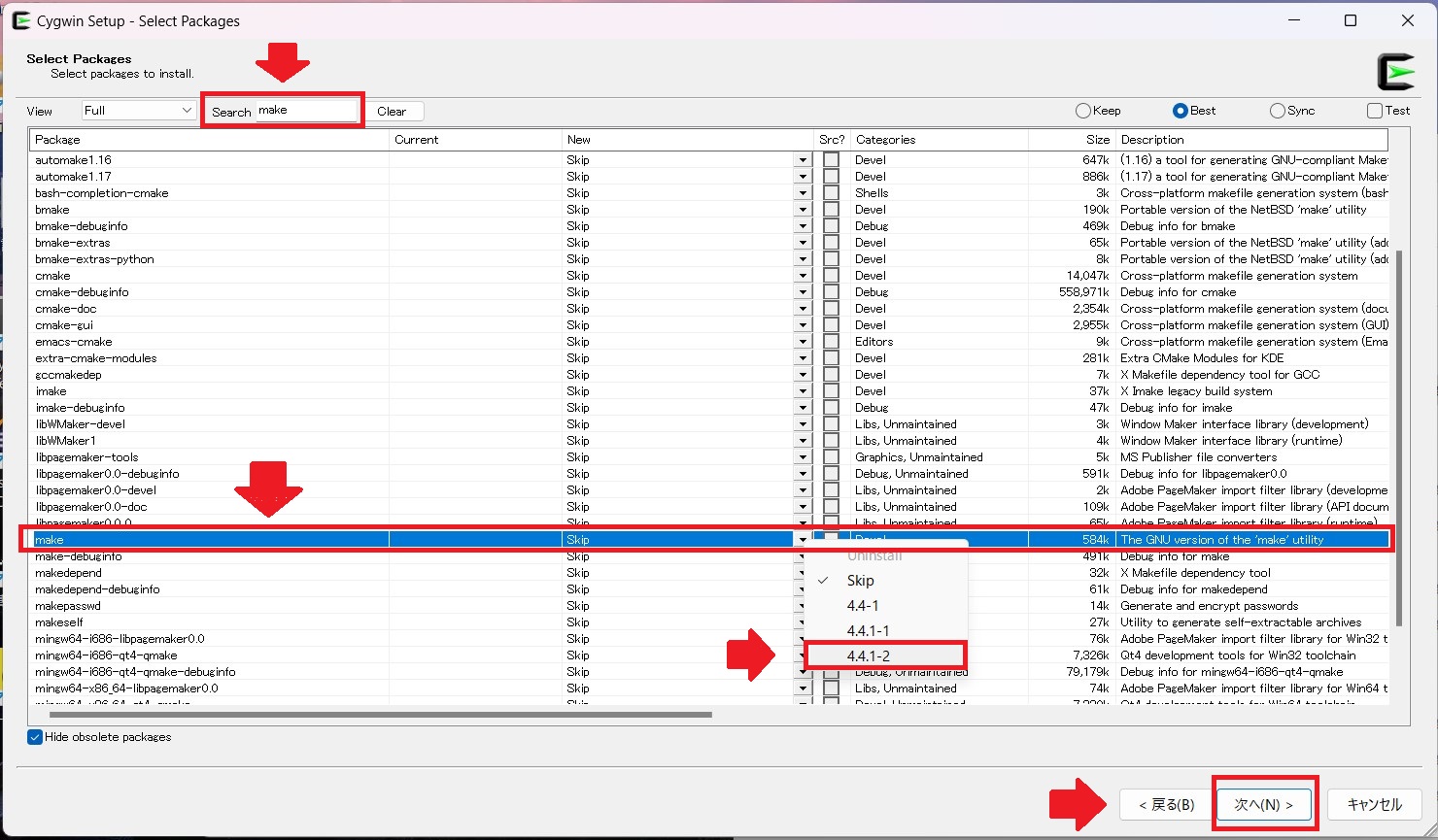 【2025年版】CygwinでC言語コンパイラをインストール | エンジえいと