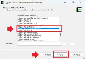 【2025年版】CygwinでC言語コンパイラをインストール | エンジえいと