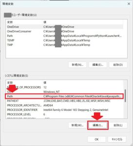 【2025年版】Win11・EclipseでC言語の環境構築 | エンジえいと